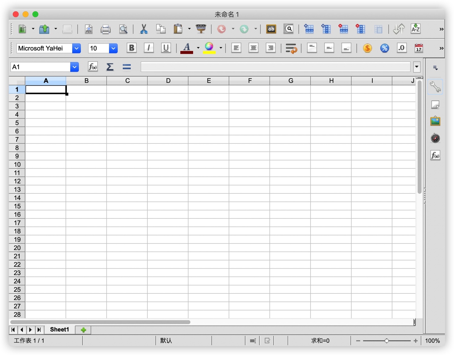 NeoOffice 2017.22 办公套件 - Mac软件