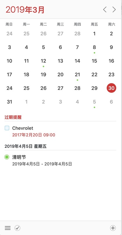 Calendar 366 II v2.8.4 最好的菜单栏日历提醒应用 破解版 - Mac软件