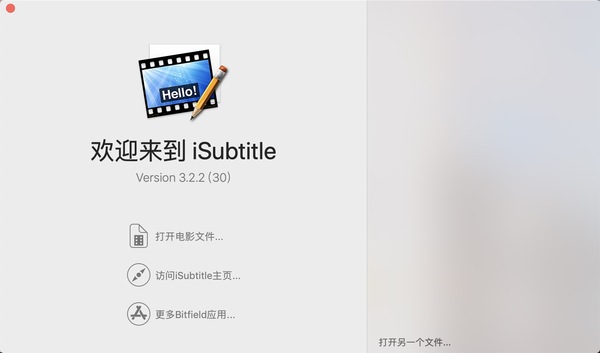 iSubtitle 3.3.2 视频字幕制作 破解版 - Mac软件