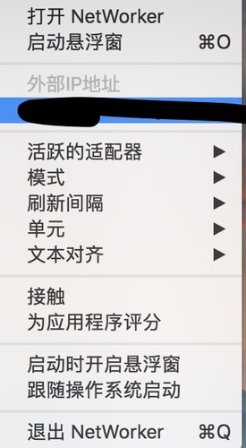 NetWorker Pro 9.0.2 菜单栏网速监测显示工具 - Mac软件