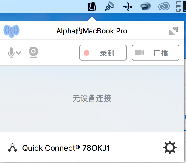 Reflector 4.1.2 iOS录屏、AirPlay镜像工具 - Mac软件