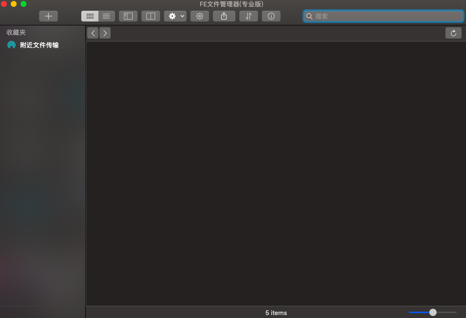 FE File Explorer Pro 3.4.2 文件管理器 - Mac软件
